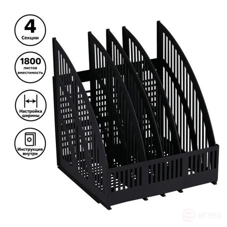 Paper tray vertical STAMP Line, prefabricated, 4 compartments, black | Enex